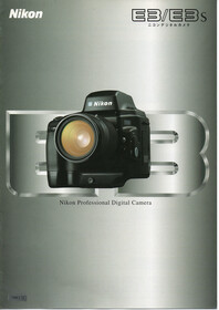 Nikonbrochures